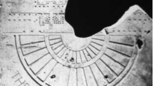 Severan marble plan (Forma Urbis Romae) (article) | Khan Academy