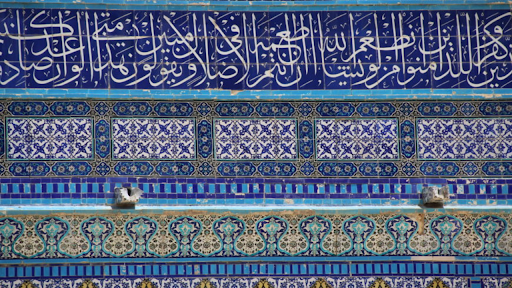 Arts of the Islamic world: the early period (article) | Khan Academy