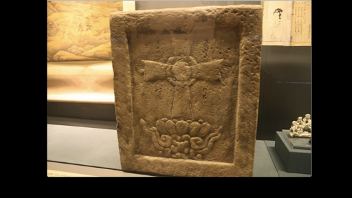 Syncretism (practice) | Khan Academy