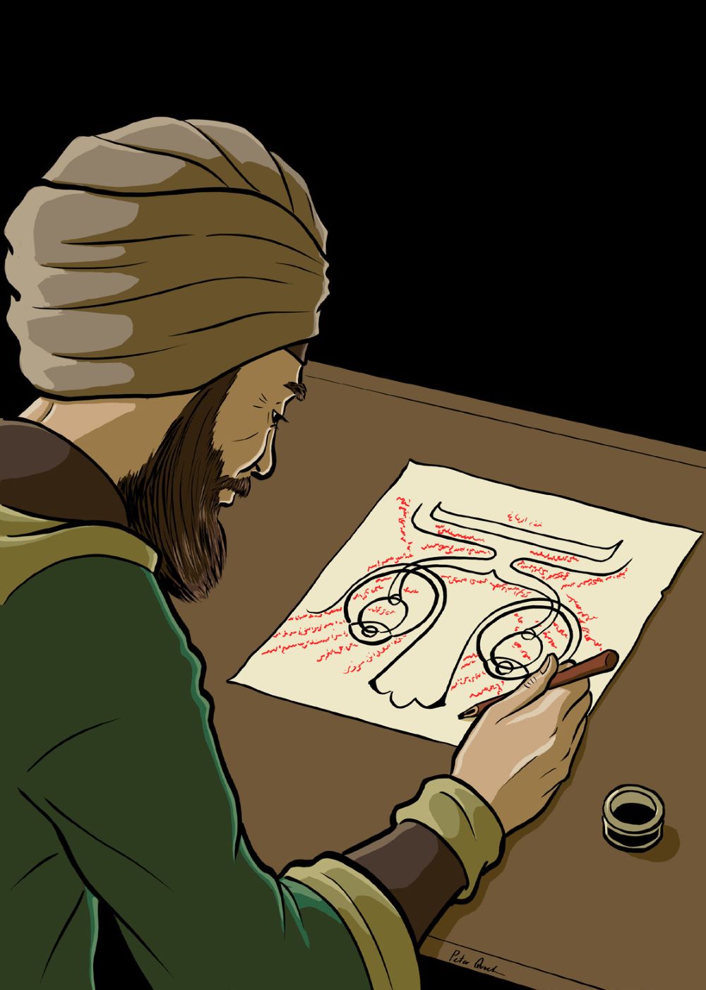 Khan Academy